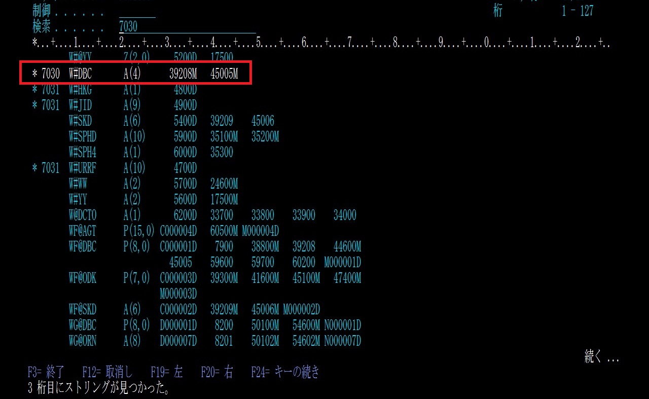 RPG3のエラー【IBMi,AS/400,iSeries】: AS/400のとなりで